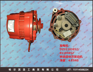 林德叉车H30 351 道依茨发动机充电发电机 DZ01183852 01183852-阿里巴巴