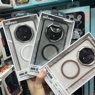 wlons适用于华为Mate 70RS磁吸手机壳Mate 70Pro磨砂肤感金属按键-阿里巴巴