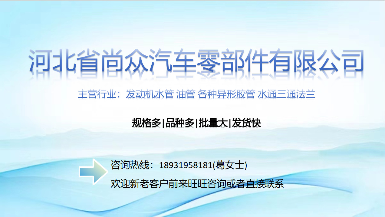 汽车水管11538645546冷却液软管排气管适用于宝马 1153 8645 546-阿里巴巴
