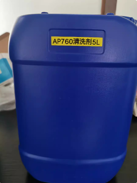 进口德国芬德PFINDER汽车零部件颗粒物清洁度测试AP760工业清洗剂-阿里巴巴