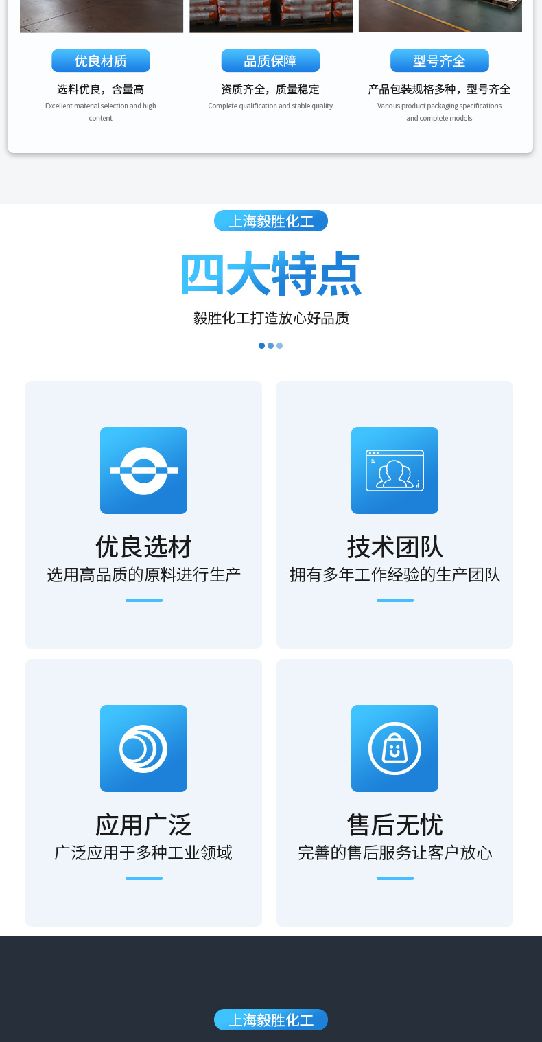 马来西亚PETS润滑剂脱模剂LOXIOL P861/3.5润滑分散改性工程塑料-阿里巴巴