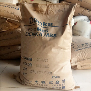 MBS 日本电气化学 TP-801/TH-21/TP-803注塑挤出级高透明家用电器-阿里巴巴