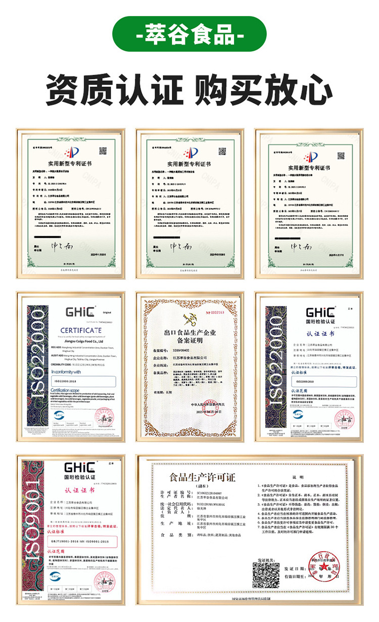 萃谷脱水混合蔬菜干 可加工散装混合蔬菜干 综合果蔬干-阿里巴巴