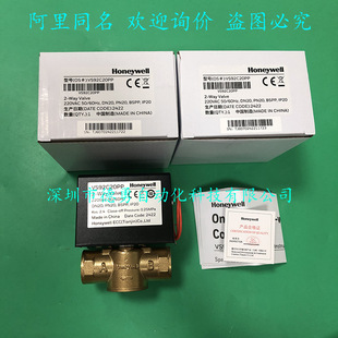 电动二通阀VS92C20PP霍尼韦尔Honeywell原装正品假一罚十风机盘管-阿里巴巴