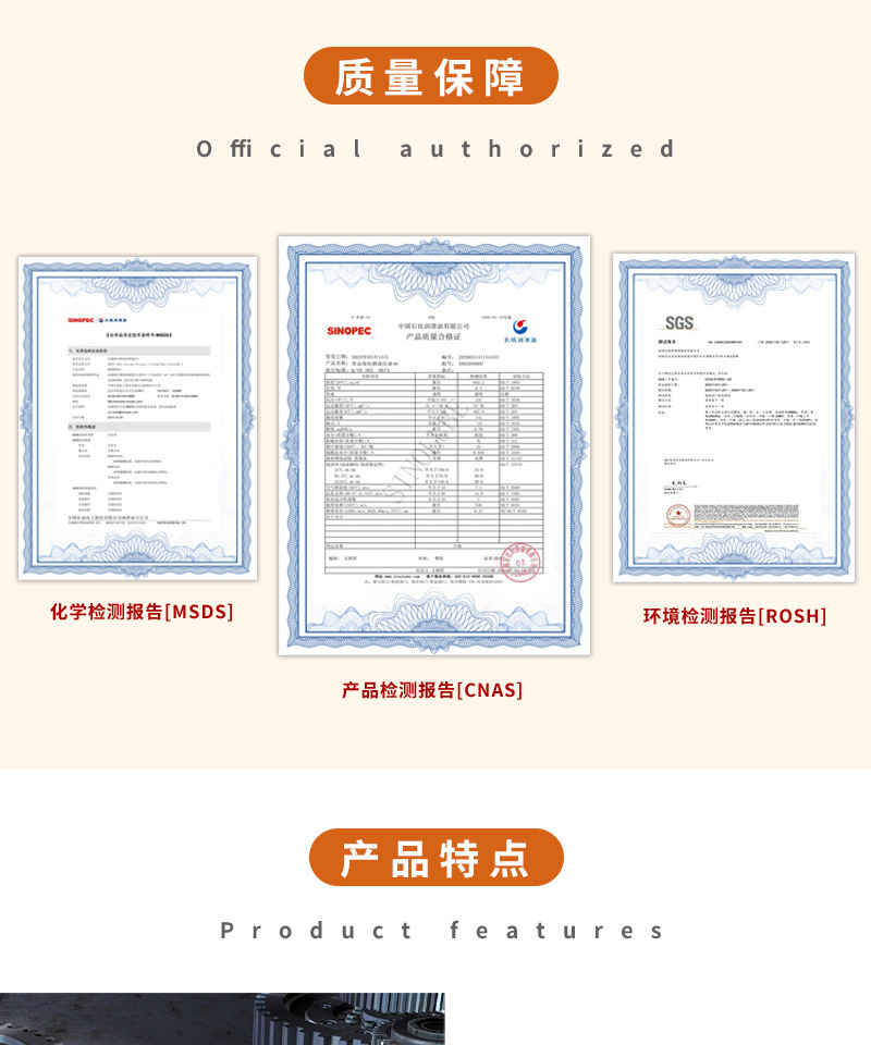 代理长城抗磨液压油16升普力HF-2 46# 32 68号工业机械机油润滑油-阿里巴巴