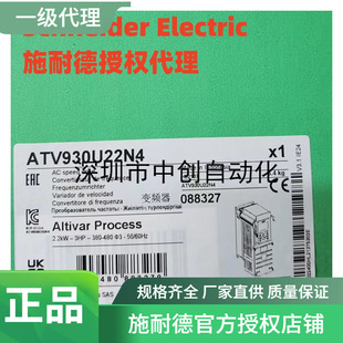 施耐德代理现货变频器ATV930C11N4C ATV930D37N4/ATV930C13N4-阿里巴巴