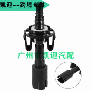 机盖灯开关05026211AA 5026211AA 6854127适用于吉普自由光牧马人-阿里巴巴