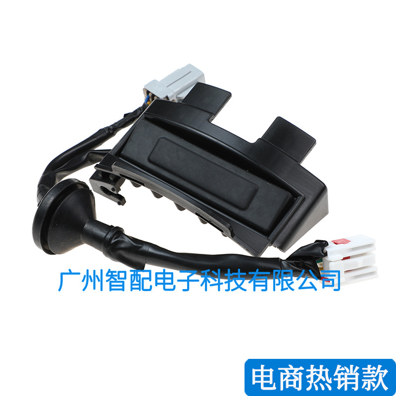 跨境适用2012-2017现代尾盖开关行李箱后备箱把手开关81260-2V010-阿里巴巴