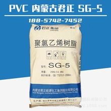 【五型pvc】_五型pvc品牌/图片/价格_五型pvc批发_阿里巴巴