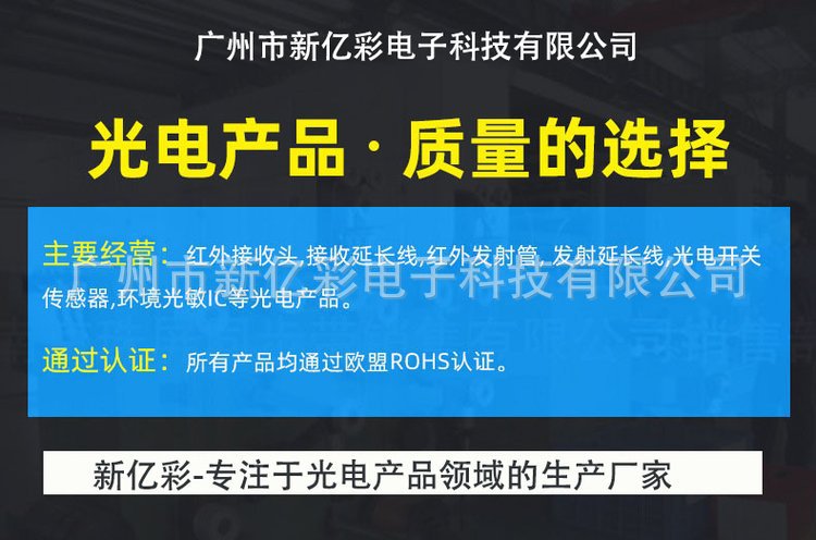 XC190台灯手扫感应开关 皂液机ITR9909反射光电开关 手扫感应开关-阿里巴巴