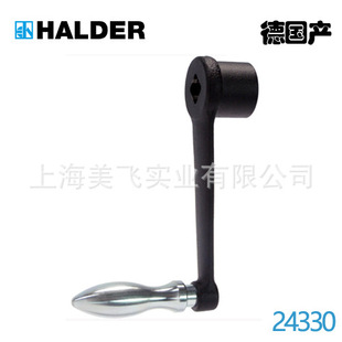 HALDER曲柄把手EH24330.0010...24330.0171-阿里巴巴