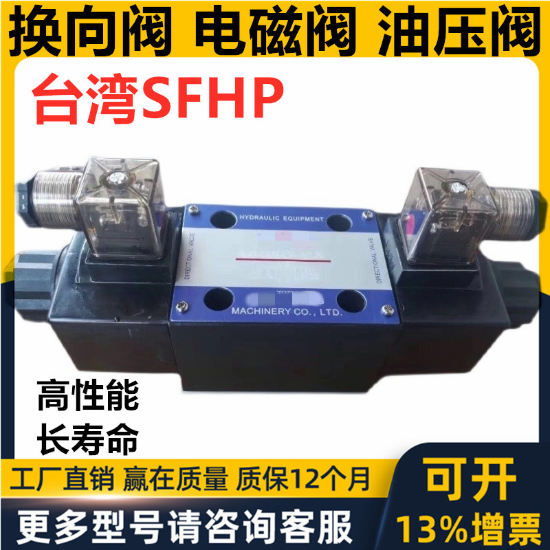 WINMOST型电磁阀WD- G02 G03 -B2/C2/C3/C4/C6/C9/D2-A2/D2-N-阿里巴巴