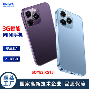跨境索野soyes xs15迷你3G智能手机安卓微型个性mini备用卡片机-阿里巴巴