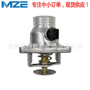 TEMB天博11531437526 11531704324适用宝马M62 Thermostat节温器-阿里巴巴