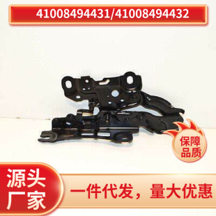41008494431/41008494432 适用于宝马3系G20 320i 330i 机盖铰链-阿里巴巴