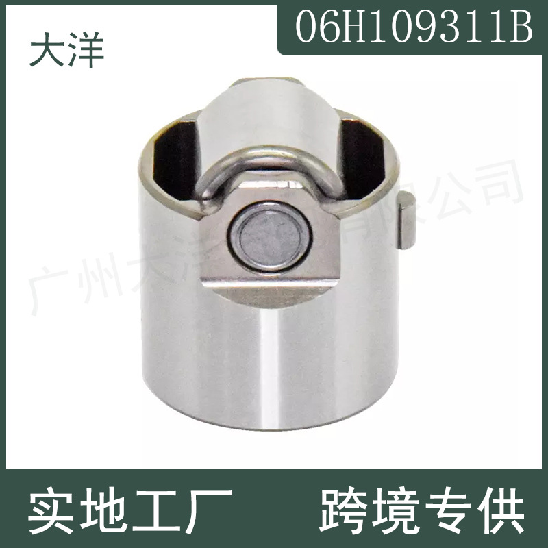 06H109311B 06K109311 35325-2G700适用于大众奥迪燃油滚轮挺杆-阿里巴巴