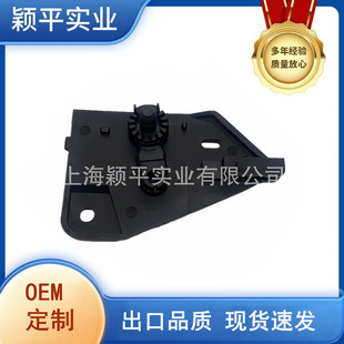 7P0823633适用大众途锐奥迪卡宴机盖拉线拉手底座机盖底座汽车-阿里巴巴