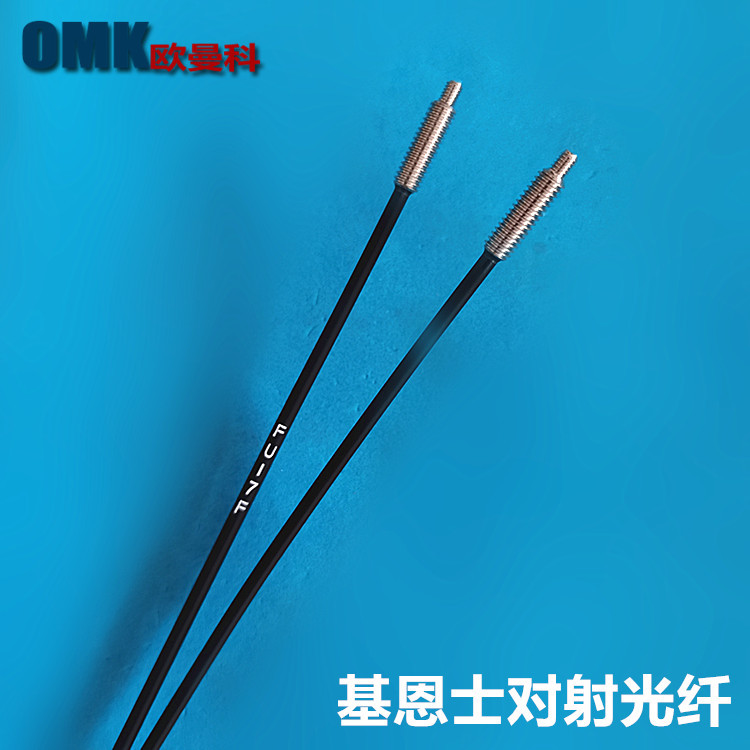 基恩士光纤FU-4F/FU-5F/FU-6F/FU-7F/FU-R7F漫反对射光纤传感器-阿里巴巴