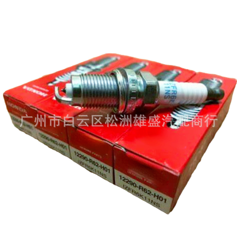 12290-R62-H01适用本田思铂睿CRV奥德赛雅阁锋范火花塞IZFR6K11NS-阿里巴巴
