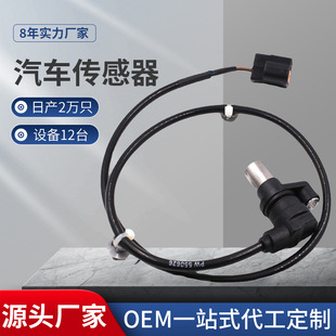 PW550626 汽车速度传感器 ABS传感器 适用于三菱刹车片制动-阿里巴巴