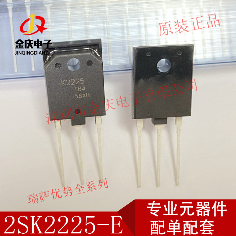 k2225场效应-k2225场效应批发、促销价格、产地货源 - 阿里巴巴