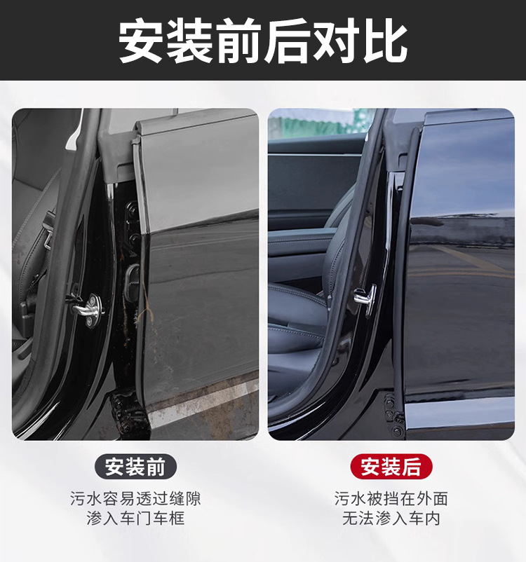 皆净车门b柱密封条升级通用型B柱防尘隔音胶条汽车密封条配件改装-阿里巴巴
