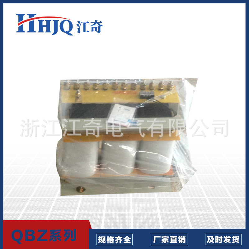 电源变压器QZB-J-30KW-300KW降压启动变压器 三相自耦减压变压器-阿里巴巴