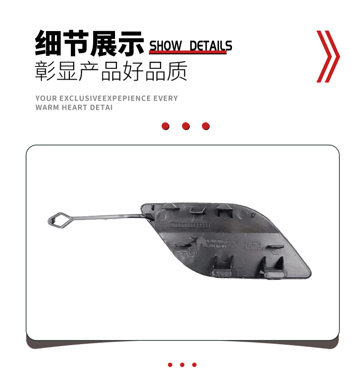 适用于13-15年奔驰GLK级W204后杠拖车盖牵引钩盖2048851224-阿里巴巴