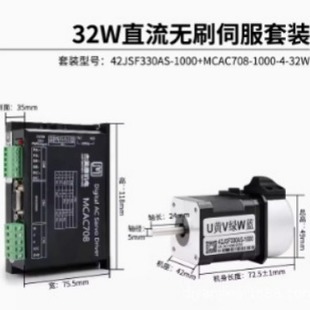 JUST MOTION CONTROL伺服电机42JSF630AS-1000 42JSF330AS-1000-阿里巴巴