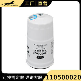 适用F0011-AA江铃凯运新顺达全顺110500020柴油滤芯柴滤宝威N720-阿里巴巴