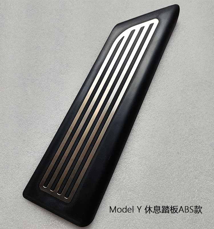 适用特斯拉焕新Model3Y刹车油门踏板休息踏板 25款防滑电门脚踏板-阿里巴巴