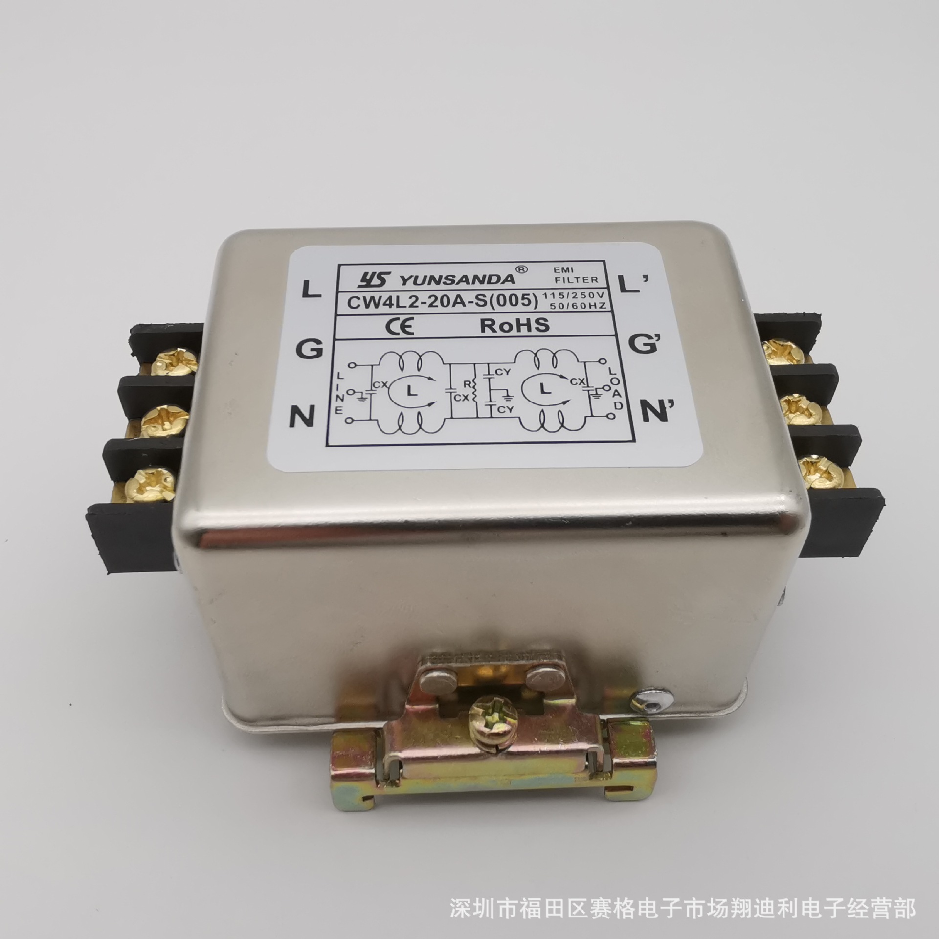 YS YUNSANDA电源滤波器CW4L2-20A-S（005）导轨端子台220V 10A20A-阿里巴巴