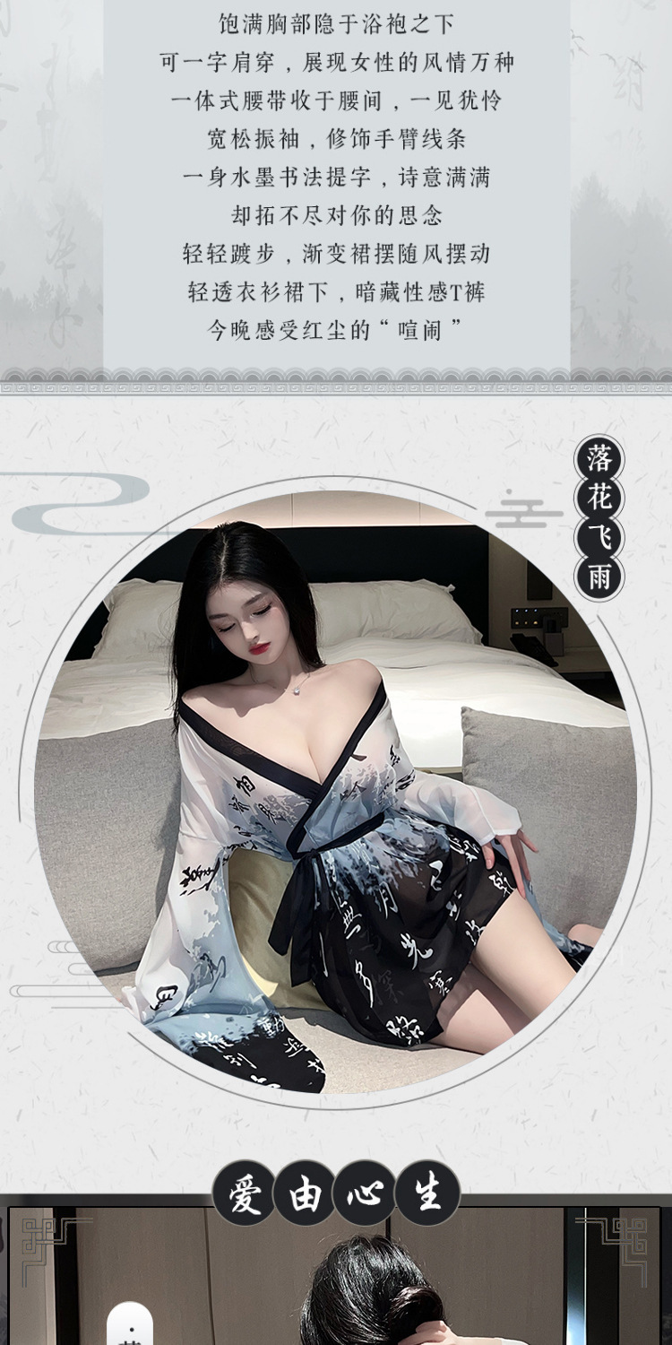 夜趣情趣内衣睡衣日系和服套装古风汉服角色扮演qqny制服情趣用品-阿里巴巴