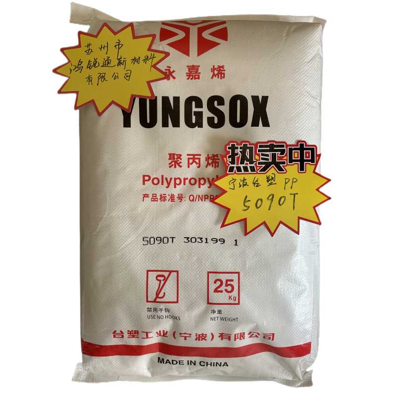 pp t15-pp t15批发、促销价格、产地货源 - 阿里巴巴