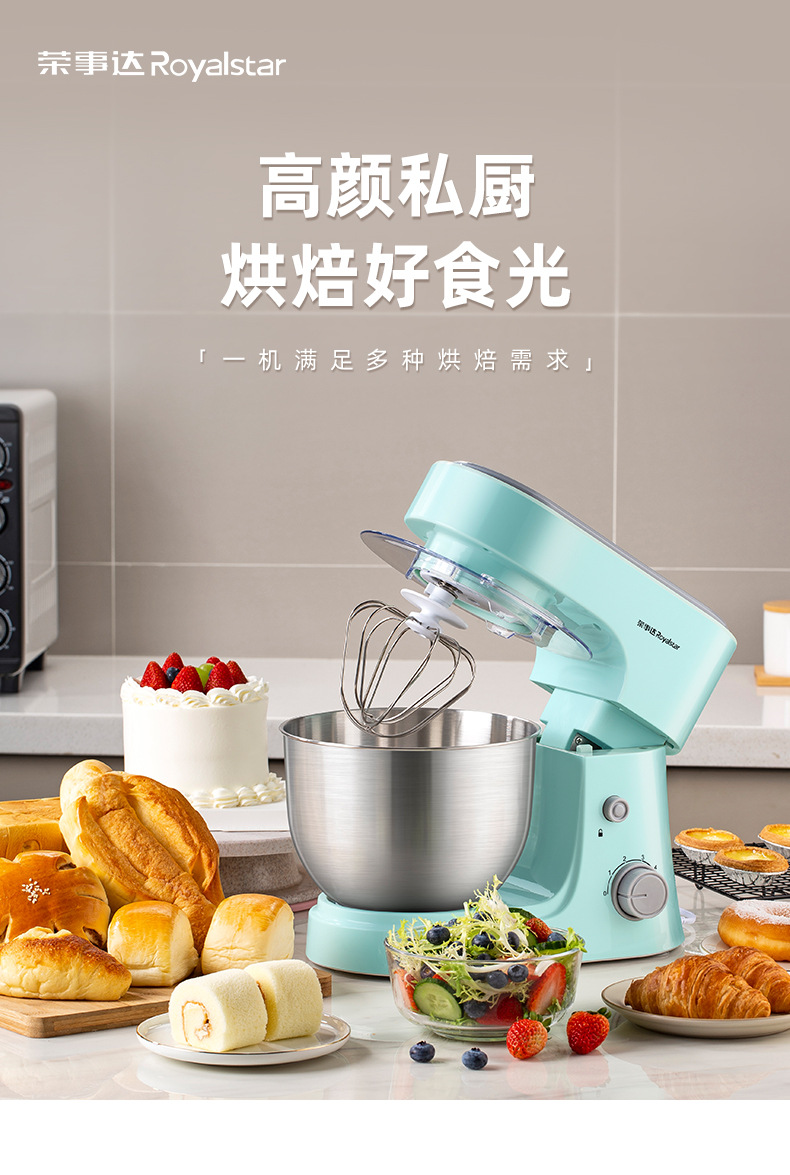Chef machine household multifunctional dough kneading machine desktop ...