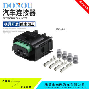 968399-1适用宝马尾灯插头转向灯线束连接器接插件DJ7041-0.6-21-阿里巴巴