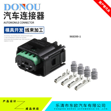 968399-1适用宝马尾灯插头转向灯线束连接器接插件DJ7041-0.6-21-阿里巴巴
