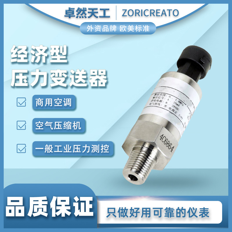 cr28材料-cr28材料批发、促销价格、产地货源 - 阿里巴巴