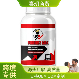 Fortirise Max for Men - Fortirise Max Capsule, 天然补充剂-阿里巴巴