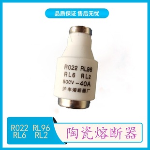 R022 RL96 RL6 RL2 500V 340A 50A 63A 陶瓷熔断器熔芯-阿里巴巴