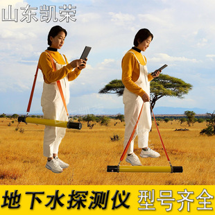 厂家直销金箍棒地下水探测器ADMT-300HT3 100 200 300米找水仪-阿里巴巴