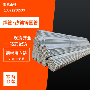 武昌钢管批发 热镀锌钢管 可切割加工大口径q235b镀锌管DN300/dn3-阿里巴巴