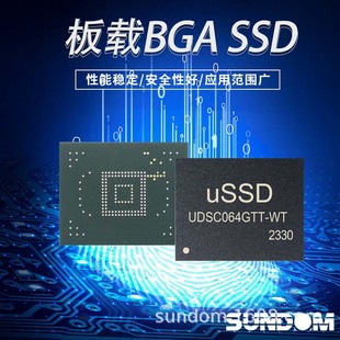 64GB BGA SSD嵌入式固态硬盘SATA3.0KIOXIABiCS5TLC车载高速-阿里巴巴