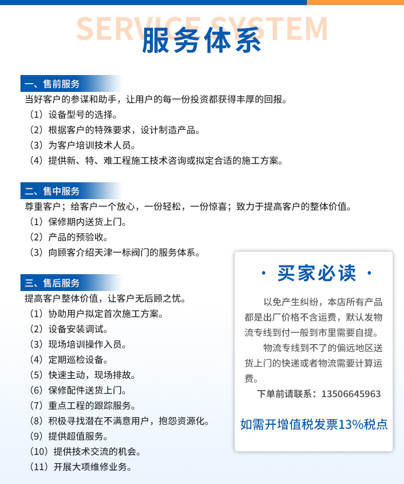 H44H-100C高压碳铸钢单向阀水泵逆止阀工厂直营法兰旋启式止回阀-阿里巴巴