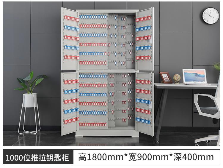 500位600位800位1000位密码锁钥匙柜房产物业汽车落地钥匙管理柜-阿里巴巴