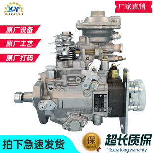 VE泵0460424078 0460424081共轨高压油泵VE4/12F1050R389燃油泵-阿里巴巴