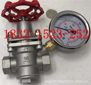 YZ11X-16P AD型不锈钢304丝口支管减压阀调压稳压阀DN15 20 32 50-阿里巴巴