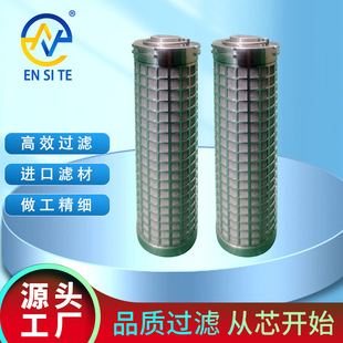 供应煤机高压过滤器滤芯100327786不锈钢液压油滤芯-阿里巴巴