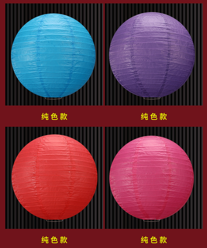 wedding chinese character xi oil chinese lantern wedding jubilant ...