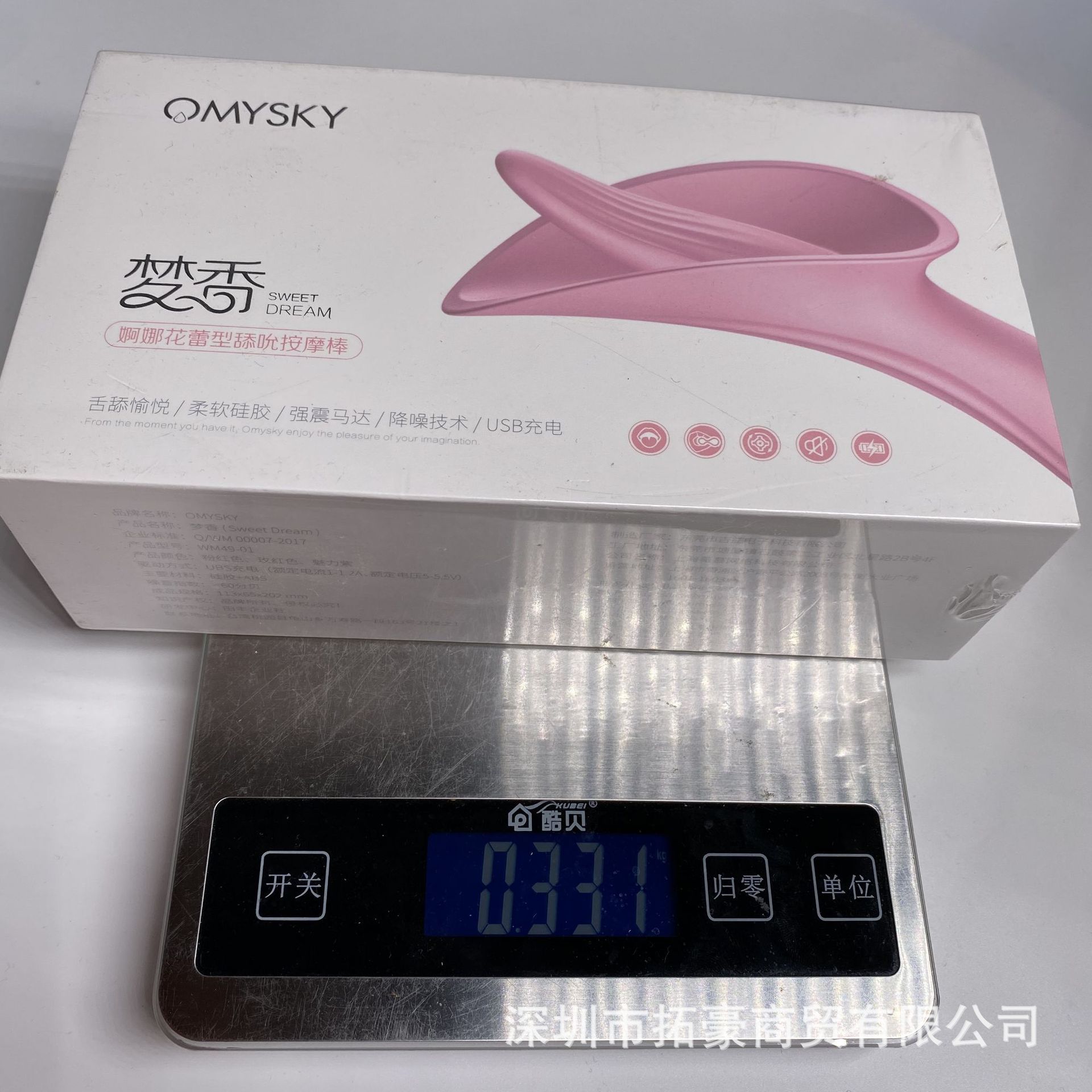 私享玩趣omysky梦香舔阴器电动舌头震动棒女用自慰器成人情趣用品 阿里巴巴
